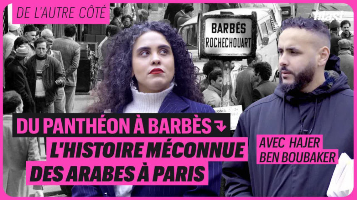 Du Panthéon à Barbès : L'histoire méconnue des arabes à Paris | Blast ...